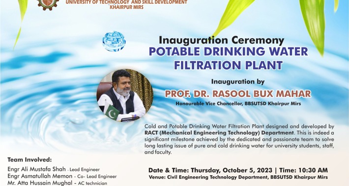 BBSUTSD | Inauguration Ceremony of Potable Drinking Water Filtration